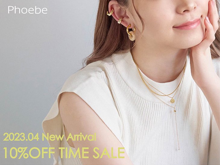 NEWS（新着情報） | phoebe(フィービィー)|ネックレスやリングなどを揃えるアクセサリー&ライトジュエリーブランド フィービー